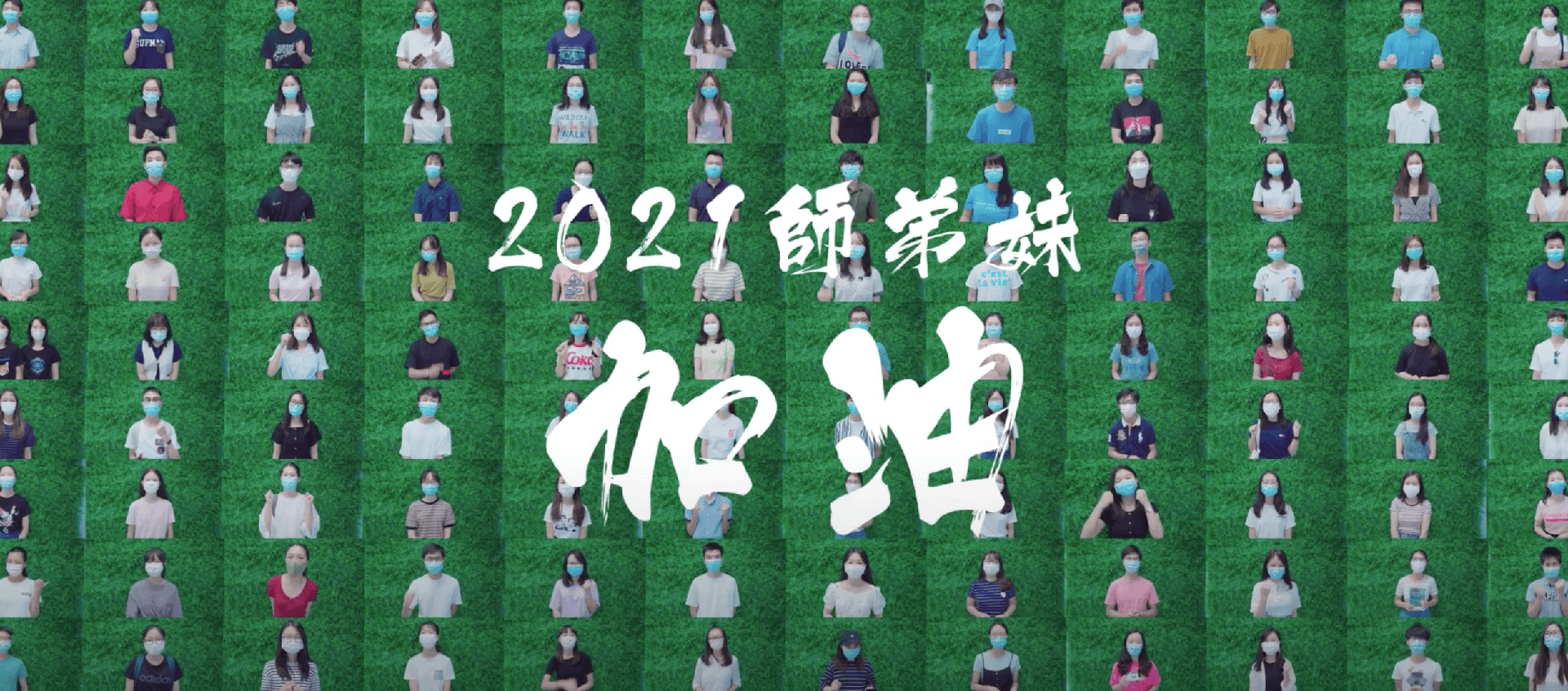 YYLAM 林溢欣學術團隊：中文補習